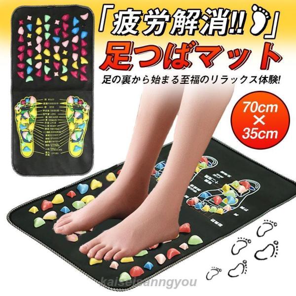 商品詳細:カラー:/画像通りサイズ:/約70*35cm---------■商品説明健康は足の裏から。日々を癒す足ツボマットです。使わないときはクルクル巻いてコンパクトにしまっておけるので、収納もラクラク。おじいちゃんおばあちゃんへのプレゼン...