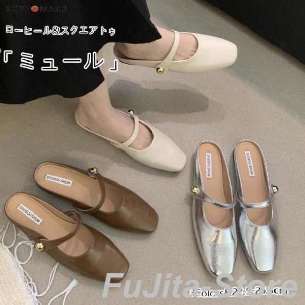 フラットで歩きやすくデイリー使いにおすすめなサンダル。片手で楽に履けるデザインが嬉しい。履くだけでトレンドのスタイルが完成するミュールサンダルはこれからの季節におすすめの1足です。適度なリラックスさと抜け感のあるキレイめのシルエットで、こな...