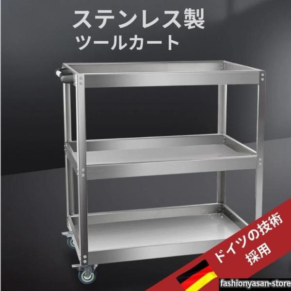 ステンレス製ツールカート 工具ワゴン 整備用 ツールワゴン 2段 耐荷重200KG 幅67×奥行37×高さ75CM 回転キャスター付き ブレイキー付き 工具カート 工具台車 DIY 自動車用 ガレージ キッチン 作業台 倉庫 研究室 病院 美容院