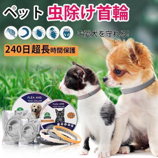 サイズ：小型犬?8k 39cm大型犬?8k 63cm商品詳細:草むらが好きなワンちゃんは、いつの間にか体に虫がついても気づきません。気づいたら家の中に虫を連れてきてしまっていた！ということも。そこで、見えないインセクトシールドのバリアが大切...