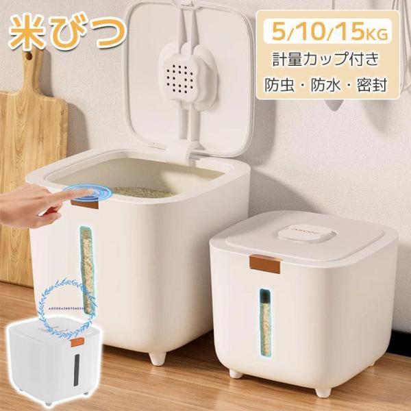 【防虫性も優れます】二重作りのため、防虫性も優れます。専用ケースに大蒜、香料などを入れられ、さらに防虫性UP。高品質の食品グレードのPPフリー素材で作られています。家族の健康を心配する必要はありません。耐久性と落下防止、それは頑丈で耐久性が...