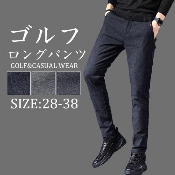 【素材】ポリエステル、その他【商品説明】◎ストレッチの効いたストレスフリーな着心地が魅力◎シンプルなポロシャツを合わせればコーデ完成◎さらにストレッチ入りなのでストレスフリーな穿き心地！◎リラックスしたままゴルフのプレーも快適に着用できます...