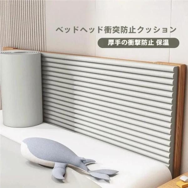 商品説明【ふかふかの衝撃吸収素材！】非常に柔らかでふっかふかの素材なので、転倒時の衝撃吸収に抜群の効果あり！ 大切なお子様をしっかりと守ってくれます！【2サイズ展開】剥がれてしまって、肝心な時に保護してくれないなんてことはありません！【装着...