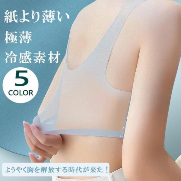 蒸れない ブラジャー ノンワイヤー ホックなし 大きいサイズ 盛れる Fカップ シースルー 冷感 ブラトップ メッシュ 楽ちん カップ付き・カラーバリエーショングレー/ブラック/ベージュ/ネイビー/グリーン-------------・素材ナ...