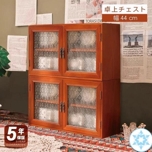 商品情報    商品名 食器棚      mmen-shelf-005     生産国    組立状態  要組立品（組立説明書を同梱発送いたします）       素材  天然木（パイン材）       サイズ(約)  ・幅44ｘ奥行14ｘ高...