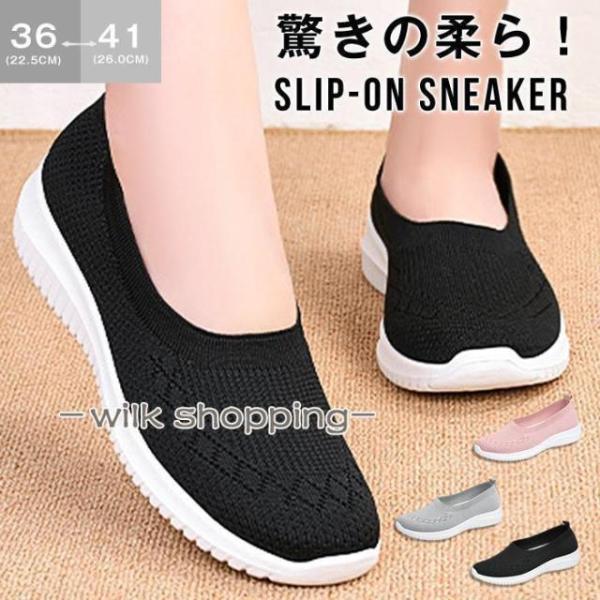 スパイクレス ゴルフシューズ レディース シューズ  スニーカー 靴 通気性 おしゃれ 防水 幅広 ゴルフシューズ 【品 番】aiqu04【カラー】ホワイト＆ピンク,グレー＆ピンク 【サイズ】35（22.5cm）36（23.0cm）37（2...