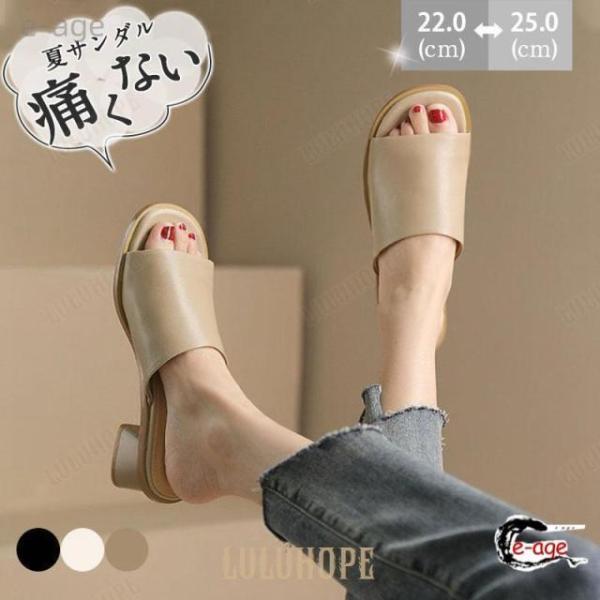 商品詳細カラー:/A01/A02/A03サイズ:/22/22.5/23/23.5/24/24.5/25■商品説明「オフィスでも履けるキレイなサンダル！」?シンプルで流行に左右されない、1足は持っておきたい定番サンダル??柔らかい仕上げで足当...
