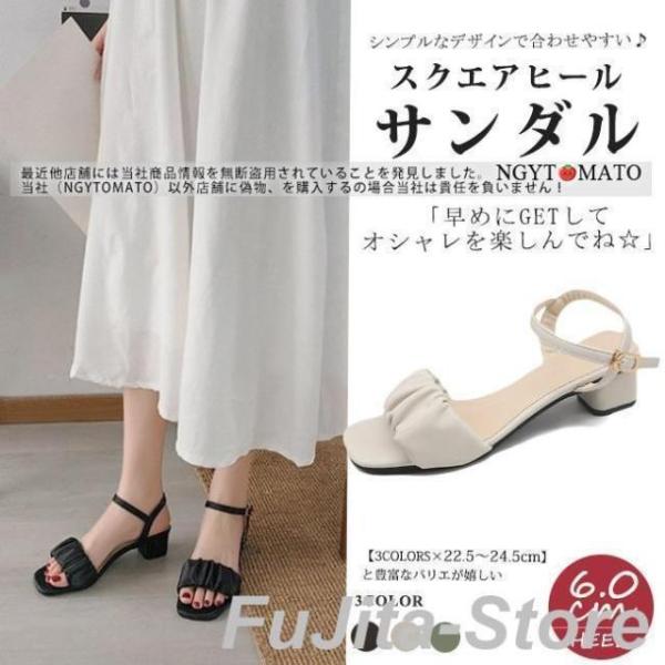 今年は手に入れたいストラップサンダル♪この夏必要なので、どこまでも歩ける旬サンダル。カジュアルスタイルだけでなくフェミニンなスタイルとしても使える万能アイテムです。お洒落かつシンプルな仕上がりになっておりますので ファッションとして普段履き...