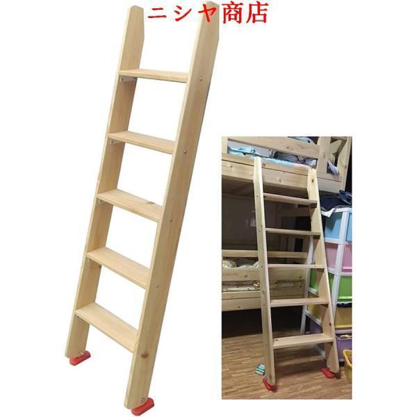 ヘビーデューティー＆頑丈：100％パインウッドフレーム、ウッドワックスオイル仕上げ、滑らかでバリのない、防水性、防食性、お手入れが簡単、長期使用。耐荷重：150kg / 330ポンド。 安全?滑り止め：ゴム製のフットパッドで、登りながら安定...