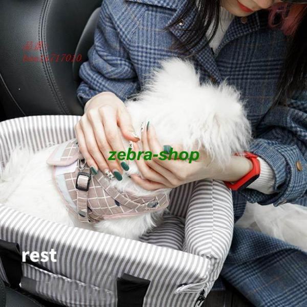 カラー ボーダー ドットサイズ 44*22*24cmごドライブベット ドライブボックス 車用シート 小型ペット用 犬ベッド 車載 ドライブベッド 飛出し防止 ドライブボックス 肘掛け アームレス ソファー