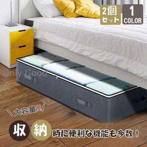 ■素材：コトン麻など■サイズ：38L（100*50*15cm）■セット内容：2個入り■注意※開封後の臭いは風通しの良い場所で陰干しをすることによって軽減されます。■キーワードズボン収納ケース　通気性◎　折り畳める　スッキリ収納　出し入れして...