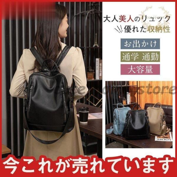 商品詳細:カラー:/ブルー/ブラック/カーキサイズ:/フリーサイズ32x36x15cm重さ:/約740g【商品説明】?大人美人リュックどんなシーンでも合わせやすい大人女子のお洒落リュックがリーズナブルな価格で新登場！?優れた収納性小物整理に...