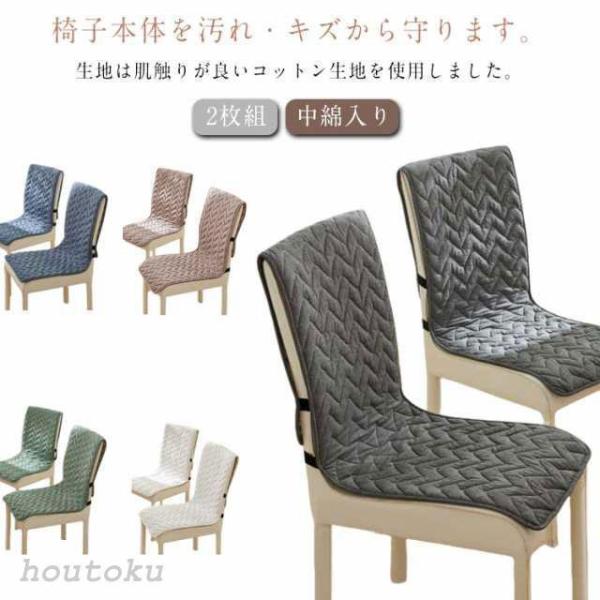 総長：135cm2枚組