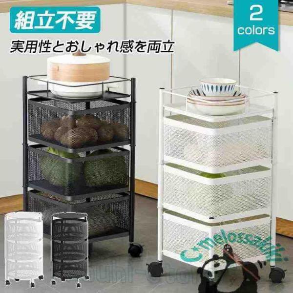 【仕様】サイズ：円形/約幅30×奥行30×高さ59cm　　　　四角形/約幅30×奥行30×高さ60cm重量：約3kg耐荷重：約15kg（1段あたり5kg）材質：スチール、粉体塗装カラー：ホワイト、ブラックタイプ：円形、四角形商品内容：本体×...