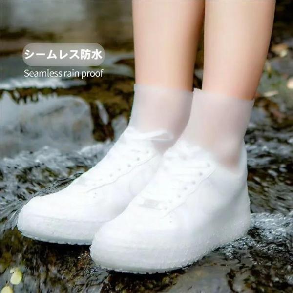 靴用レインカバー フラットタイプ ワンサイズ シンプル レインシューズ シューズカバー メンズ レディース レイングッズ 防水 防水シューズ 雨の日 梅雨 防水シューズ 雨具 泥よけ 長靴 雨靴 雨用カバー 防水カバー コンパクト 折り畳み...