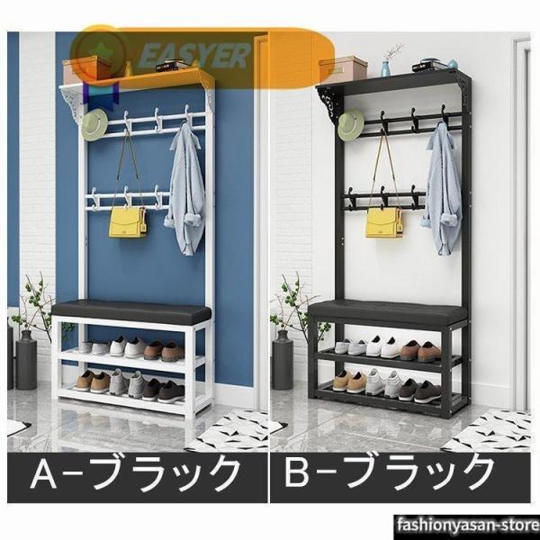 玄関ベンチ 玄関 ハンガーラック スツール 服掛けスタンド 靴棚 座席付 玄関収納 ベンチハンガー 2段シューズラック ベンチ 椅子 コート掛け