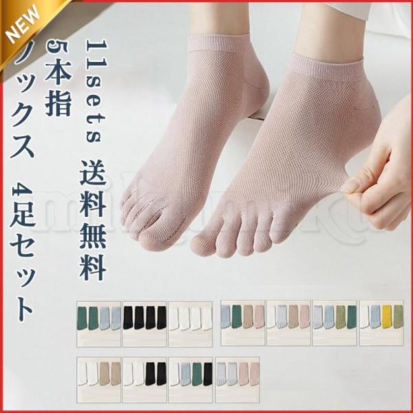 商品詳細　※記載のないアクセサリー、小物等は付属しません　■カラー:set1-11■サイズ（cm）:フリーサイズ■素材:コットンなど※備考●実寸はメジャー採寸の為、若干の誤差が生じる場合があります。●色合いはモニター環境により若干の誤差が出...