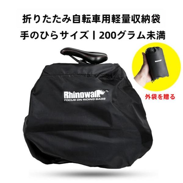 14?16インチ適用：87x80cm&amp;amp;amp;amp;lt;br&amp;amp;amp;amp;gt;20?22インチ適用：87*105cm&amp;amp;amp;amp;lt;br&amp;amp;amp;amp;gt;