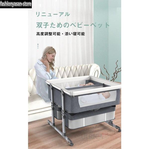 素材：アルミ合金、ポリエステルサイズ:画像に参考耐荷重：80KG特徴：●6段高度調整●添い寝可能●組立不要●移動便利モニターと実際の商品色が異なる場合がございます。在庫数の更新は随時行っておりますが品切れになってしまうこともございます。その...