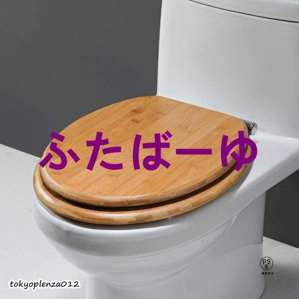 木製便座：私たちは、生態環境を維持するために人工的に植えられた木を使用しています。 厚い成形木材は180KGの重量に耐えることができ、防水性、抗菌性、防湿性、耐久性があり、壊れにくい Tophackerスロークローズ：シートとカバーの両方が...