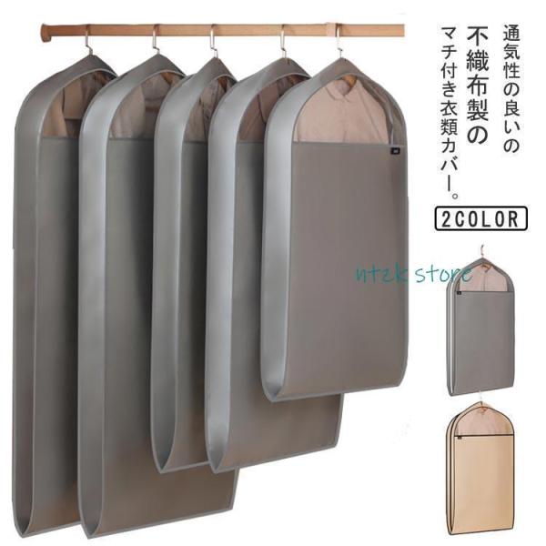 60ｘ90cm 60ｘ110cm 60ｘ130cm