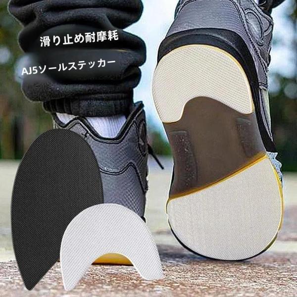 スニーカーやカジュアルシューズなどに◎つま先用滑り止めシート。【サイズについて】画像をご参照ください。【素材について】ラバー、アクリル【カラーについて】生産ロットにより柄の出方や色の濃淡が異なる場合がございます。お使いのモニターや撮影時の光...