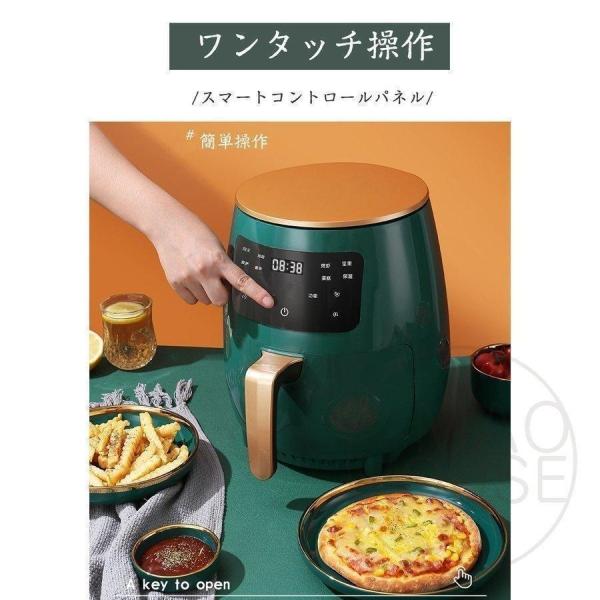 商品仕様重さ：3.6KG容量：4.5L電源：110V-220V 50Hz電力：1400W温度：50-220°Cサイズ：310*210MM健康＆栄養ノンフライヤーは360°高速空気循環技術によって、食べ物自体の油を使って揚げ物ができる。そのた...