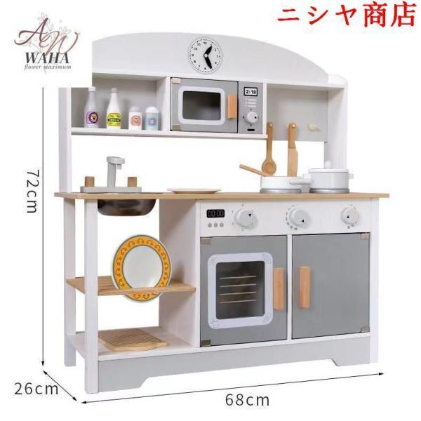 素材：MDFカラー：グレー商品サイズ：66*30*90cm重量（N.W.）：8.5kg重量（G.W.）：9.5kg組立品/完成品：組立品この商品について：◎01 掛け収納◎02 二つのコンロ◎03 コンロのツマミ◎04 オーブンデザイン◎0...