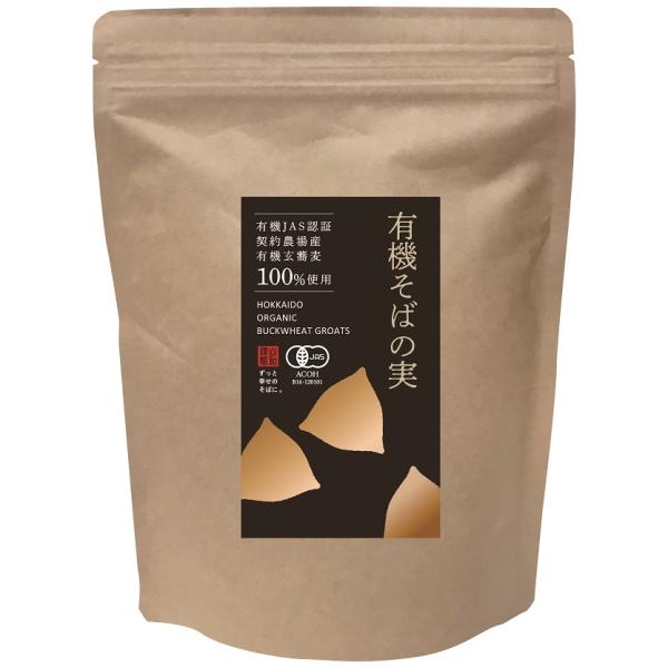 こちらの商品は予約受付となっております。発送までに5〜10日お時間をいだきます。※有機そば以外の商品を一緒にご注文いただいた場合は、全て揃い次第同梱包にて発送になります。ご了承ください。そばの実には、脂肪の吸収を抑える働きをするレジスタント...