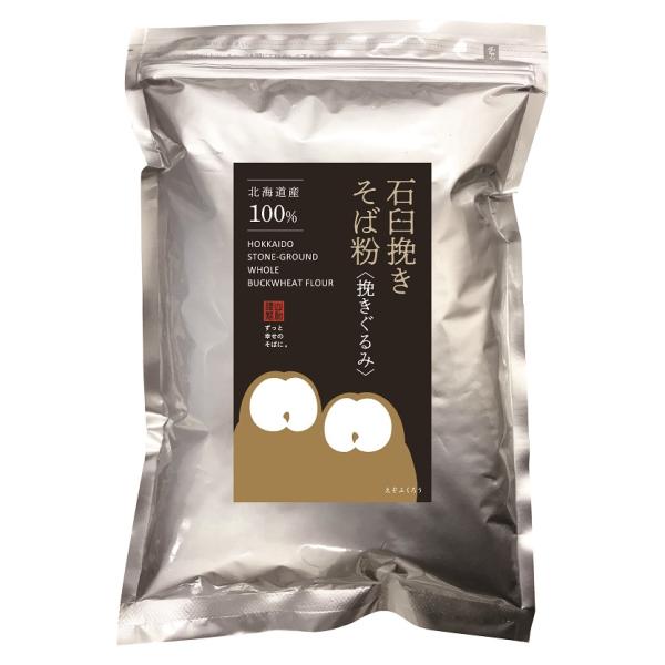 昔ながらの色黒く野趣あふれる太めの田舎そばに適している挽きぐるみそば粉は、単独では打ちにくいため「北海道産 石臼挽き有機そば粉」または「北海道産 石臼挽きそば粉」とのブレンドでの使用もおすすめしております。鴨抜きなどの味の濃いつゆとの相性に...