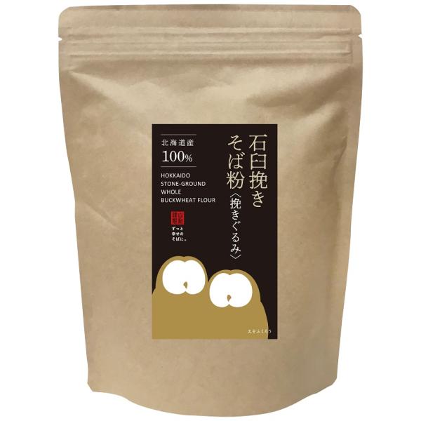 昔ながらの色黒く野趣あふれる太めの田舎そばに適している挽きぐるみそば粉は、単独では打ちにくいため「北海道産 石臼挽き有機そば粉」または「北海道産 石臼挽きそば粉」とのブレンドでの使用もおすすめしております。鴨抜きなどの味の濃いつゆとの相性に...