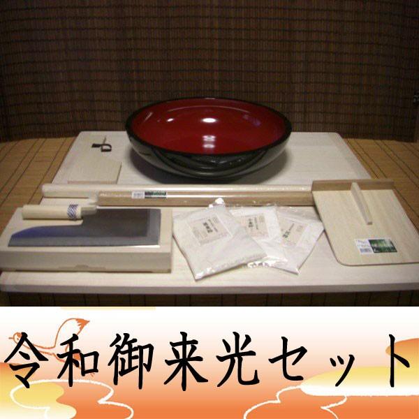 ・麺台：桐Ｌ 90×80×厚さ約2cm・こね鉢：径48cm黒内朱　越前塗り高級フェノール（木質系樹脂）・麺切り包丁：《雄山》ステンレス 刃渡り30cm(青紐白木柄)木製さや付　桐箱入り・麺棒：ほお 3,5×90cm・麺棒：高級樫 3,5×7...