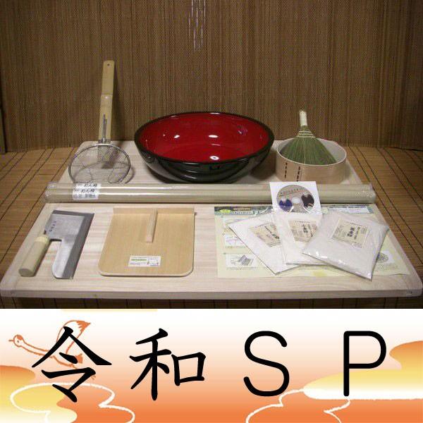 《セット内容》◎麺切り包丁：ステンレス27センチ　壮次郎　1本◎麺台：桐　Ｌサイズ　90×80×厚さ約2センチ　1台◎こね鉢：径42センチ　ＡＢＳ樹脂　1個◎麺棒（延し棒）：ほお　径3,5×90センチ　2本◎駒板：天然木Ｌ　21×26センチ...