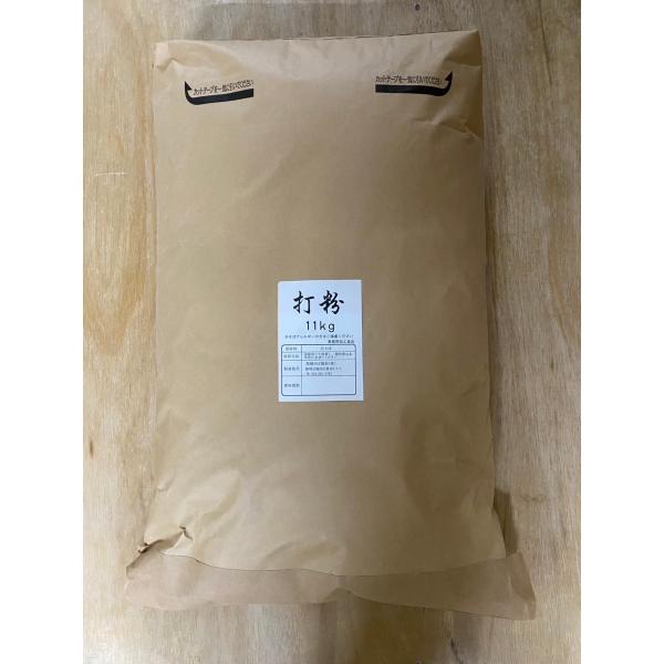 そばを打つ時に振る、実を砕いたときに採れるまったく粘り気のない粉。使用玄そば：外国産(中国、ロシア、アメリカ)内容量　　：11kg賞味期限　：未開封2ヶ月保存方法　：冷蔵庫にて保存し、開封後はお早めにお使いください。