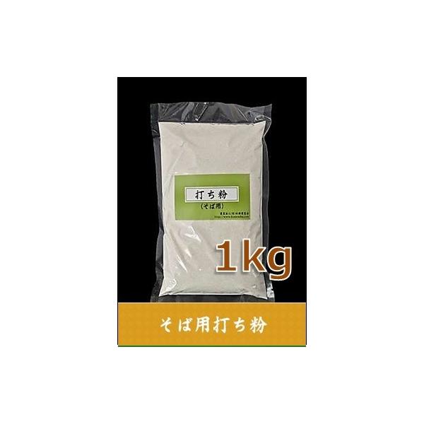 ◆品種　玄蕎麦◆説明　そば用打ち粉◆包装　ナイロンポリ袋◆保存方法　直射日光・高温多湿を避け冷暗所または冷蔵庫で保存(開封後はなるべく早くお使いください）◆賞味期限　6ヶ月(冷暗所または冷蔵庫で保管の場合)◆アレルギー成分　そば以外に工場内...