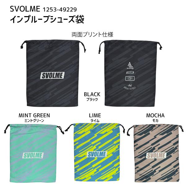 SVOLME定番のシューズ袋。私たちの心の中にある「向上心」をパターンとして落とし込んだデザイン。消臭機能がついた縫製糸を使用しているので、不快なにおいが袋に残りません。<br><br>■品番：1253-49229&...