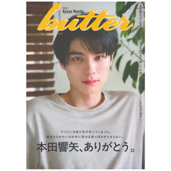 ■状態：ほぼ新品【表紙・カバー】若干小キズあり　良好【ページ】書き込みマーカーなし　良好■サイズ　A4■白夜書房