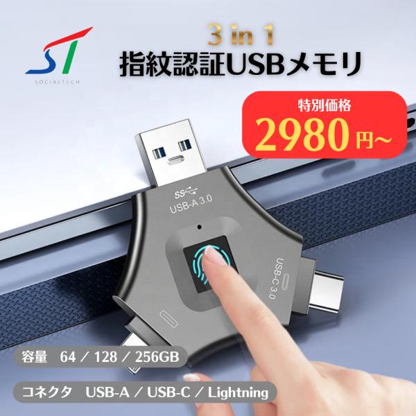 ■数量限定モニター特価商品■本商品は、数量限定のモニター特別価格の商品となります。商品をご使用いただいた感想を、ぜひご投稿いただきますようお願いいたします。■商品仕様■入力仕様：USB-A×1　USB-C×1　Lightning×１対応デバ...