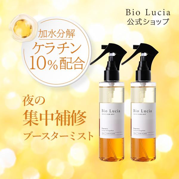 【公式販売店】■販売元：株式会社ソーシャルテック・【ケラチン高配合】髪の主要成分、加水分解ケラチンを10%とリッチ配合！・【独自の2層式ブースター処方】毛髪診断士(R)と共同開発！髪の内部まで美容成分を届ける 導入美容液 タイプの ヘアミス...