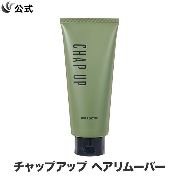 【公式販売店】■販売元：株式会社ソーシャルテックチャップアップ 脱毛クリーム 1本入り関連ワード脱毛クリーム 除毛クリーム 除毛剤 簡単 リムーバー ムダ毛 むだ毛 無駄毛 処理 ケア  男性 男性用 メンズ 産毛  うぶ毛 背中毛 背中の...