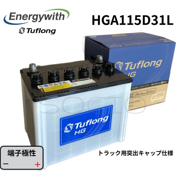 タフでロングな伝統を継承するロングセラーシリーズ。バス、トラックを始め、農機、建設機械、産業用車両及び除雪機のエンジン始動用としても取扱い可能なマルチモデルです。●電圧：12Ｖ（直流）　容量：70Ah(5時間率）●寸法：L 306mm×W1...