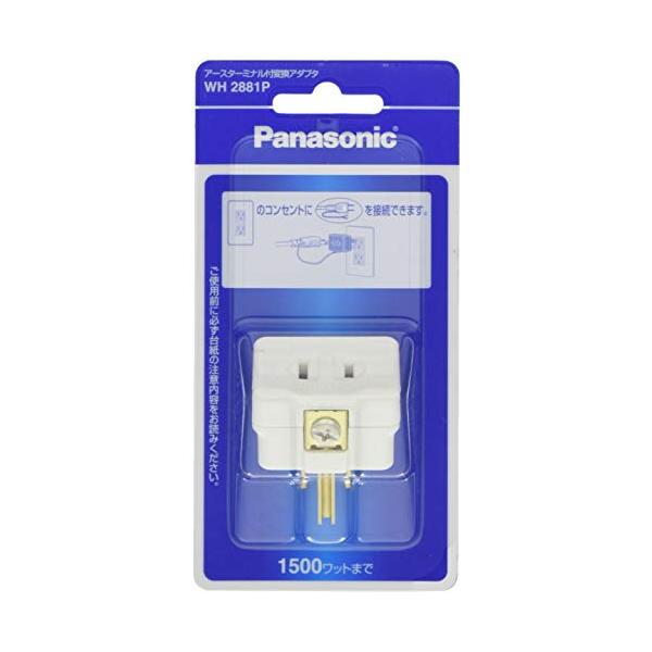 プラグ形状:3ピン、差し込み口形状:2ピン梱包サイズ: 15.0×4.0×7.4cmアースターミナル付洗濯機、冷蔵庫、オーブンレンジなどにオススメアースターミナル付の変換アダプターです。