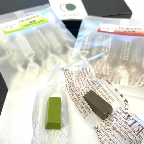 京都出島園特選茶葉限定【ほうじ茶ラテ】×7個【抹茶ラテ】×7個 ★大人気の無添加ひとくちチョコを厳選日本茶葉と掛け合わせ新登場  ２種14個が入って、そのまま送れる 嬉しいギフトボックスとなっております。cacao42%white（ほうじ茶...