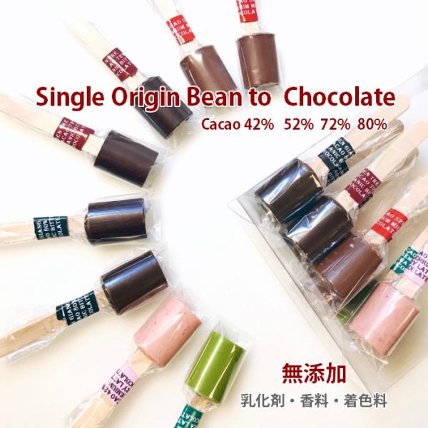 プチスティックチョコ８本ギフトケース　希少なカカオ豆をすりつぶしてつくった 香り豊かなスティックチョコ◆食べやすいひと口サイズで新登場　しかもアソート５種８本がギフトケースに入って　楽しい食べ比べセットとなってます　一人で食べ比べるもよし　...