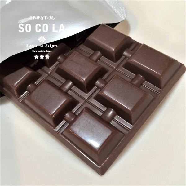 希少なトリニタリオ種カカオ豆を２４時間以上すりつぶしてつくったチョコレートは　ポリフェノールたっぷり　後味さっぱり　香り豊かでフルーティ　食べやすく保管しやすいフレッシュジップパック包装　オリジナルギフトバッグ付でお届けします　甘さ控えめ　...