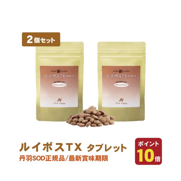 【丹羽SOD様食品専門店】当店は高知県土佐丹羽クリニック（旧称：土佐清水病院）院長 丹羽靭負(耕三)医学博士が開発した、SOD様食品の正規品だけを販売。メーカー直接取引のため、常に新しい賞味期限の商品をお届け致します。ご安心してお買い物をお...