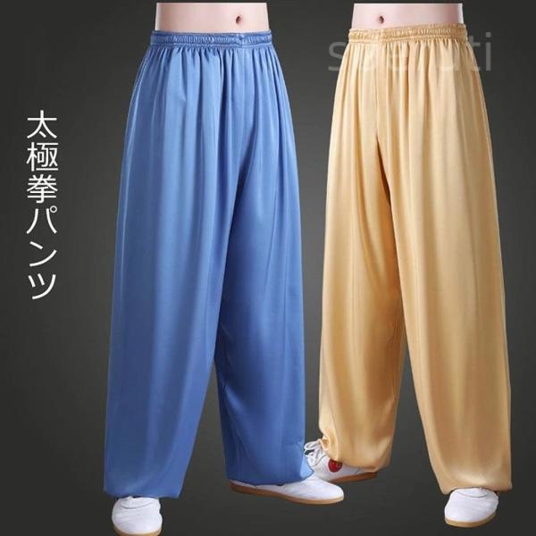 商品太極拳パンツ素材ポリウレタン サイズS M L XL XXL XXXL色ホワイト ブラック グレー ブルー 金色ご了承いただきたいこと:※サイトに掲載の商品は、撮影の環境とモニター環境により、実際の物と素材感・色味いが多少異なる場合がご...