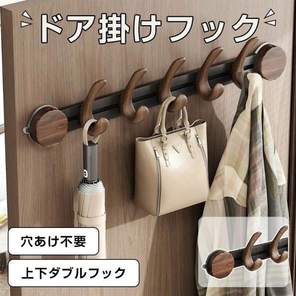 ドアハンガーフック ドア掛けフック 衣類掛け 変形しにくい 工具不要 上下ダブルフック 省スペース収納 吊り下げ式 帽子 カバン ドアに引っ掛けるだけ 帽子 バッグ 洋服掛けドアフック ドアハンガー ハンガーフック カバンー掛け ドアフック...