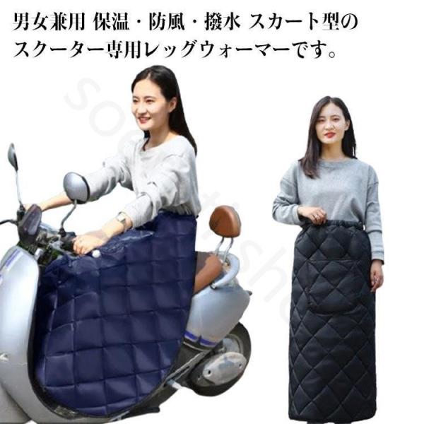 サイズ：着丈95cm おすすめ体重45-75kg