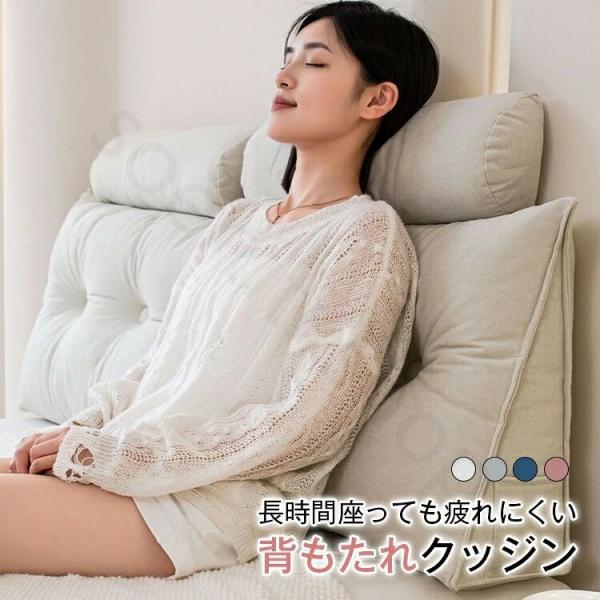 メーカー希望小売価格はメーカーカタログに基づいて掲載していますクッション シェニール生地 背もたれ   オフホワイト グレー モーブ色 ブルー  100x60x20cm(頭枕1点付) 120x60x20cm(頭枕1点付) 150x60x20...